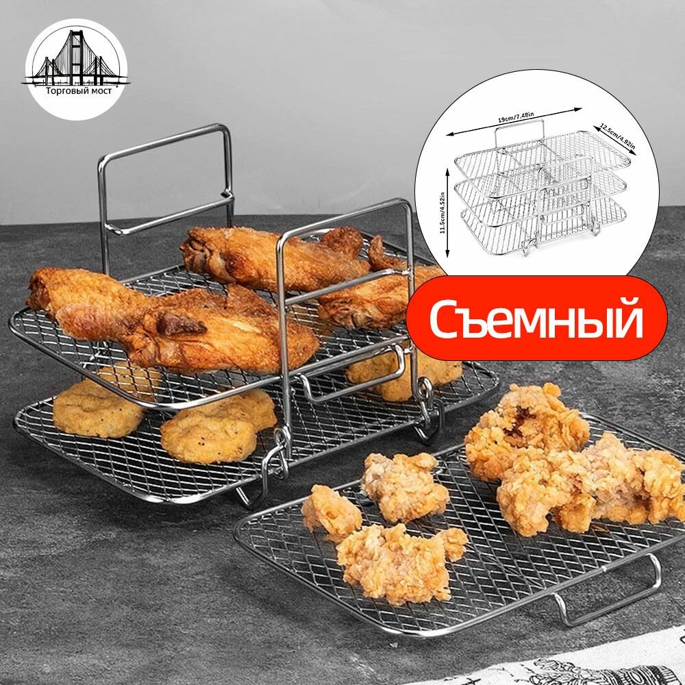 Аксессуар для электрогриля