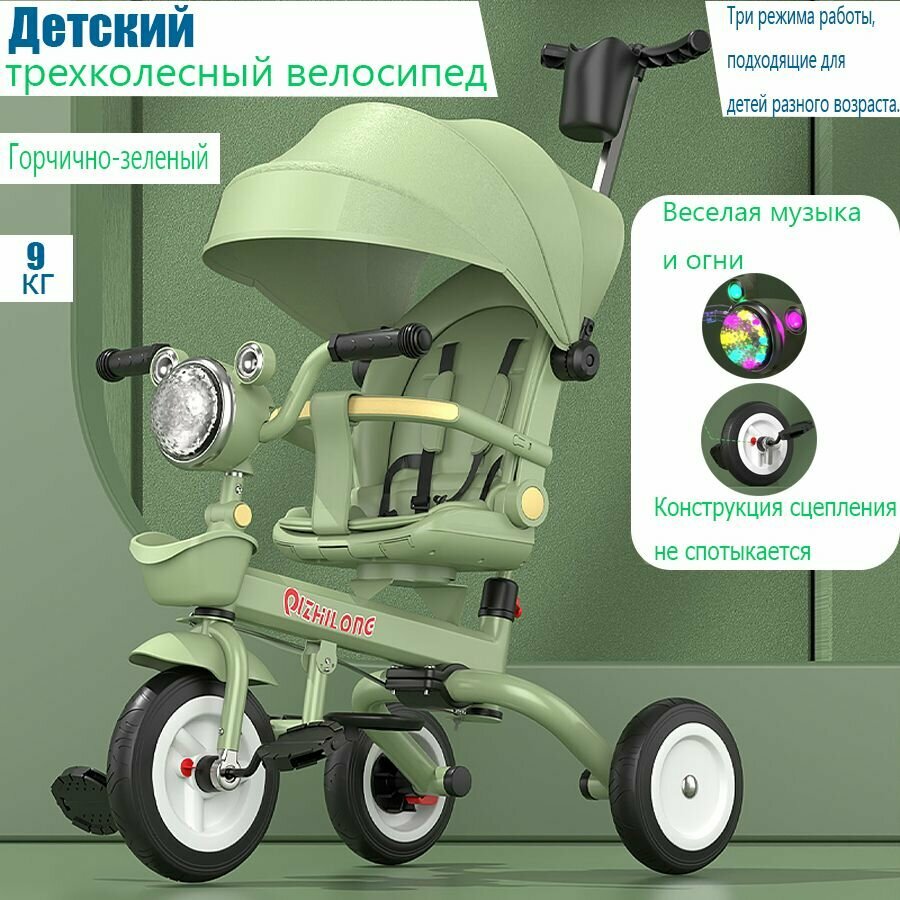 Велосипед-коляска, для детей от 1 до 10 лет, зеленый, с козырьком и корзиной, 2 колеса, 10 дюймов
