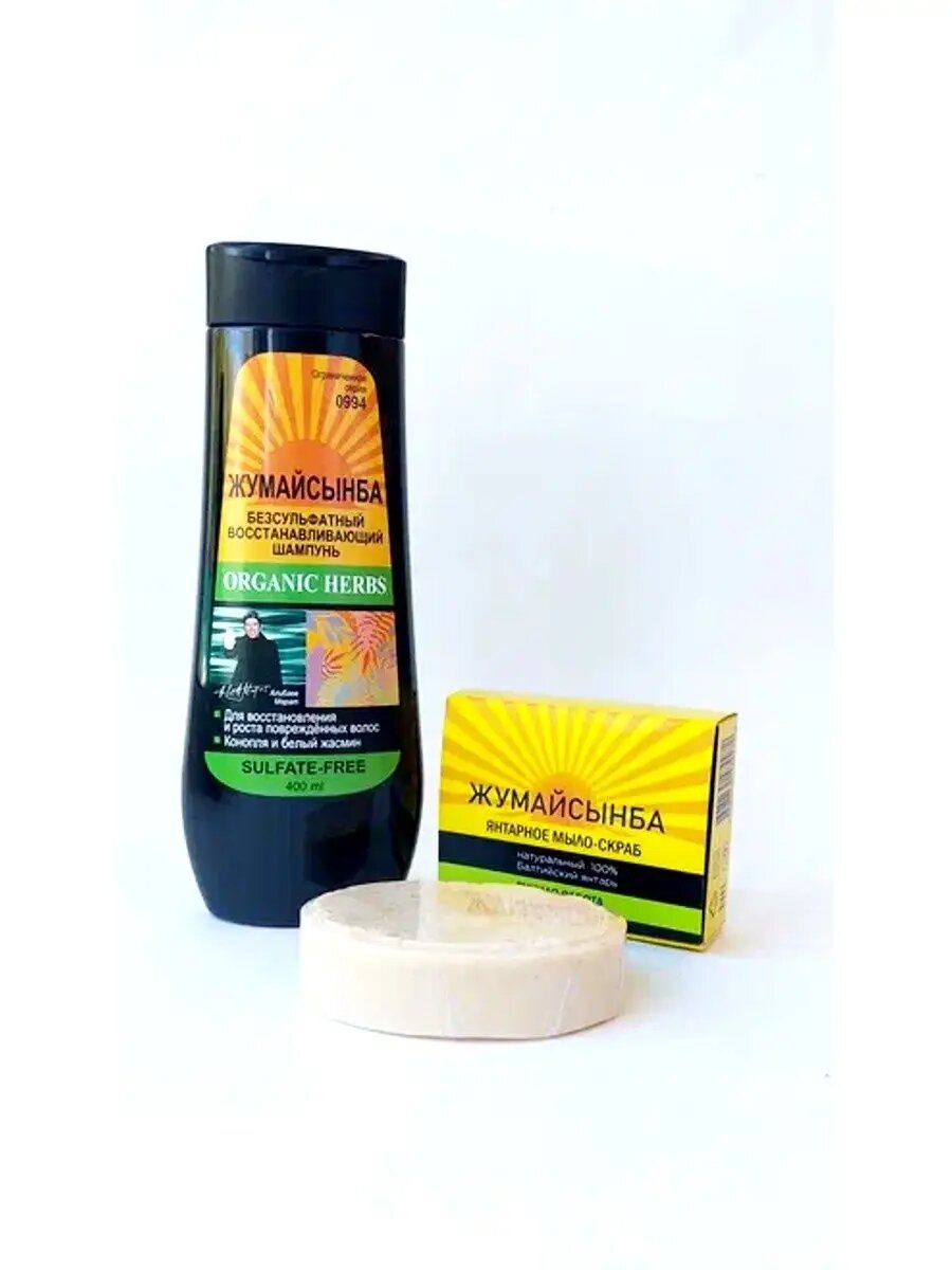 Шампунь безсульфатный, мыло - скраб