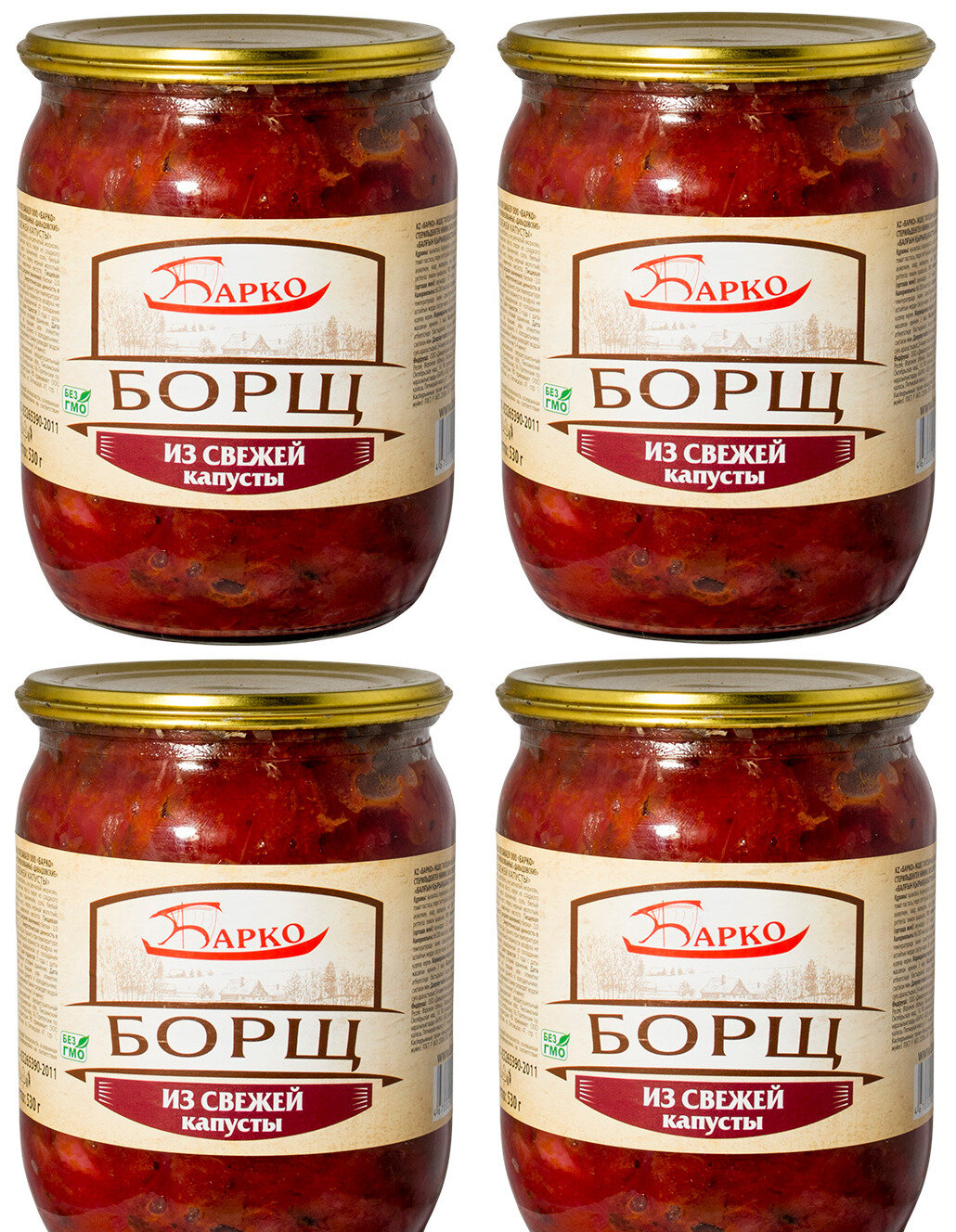 Борщ со свежей капустой Барко 500 гр (Набор из 4 шт)