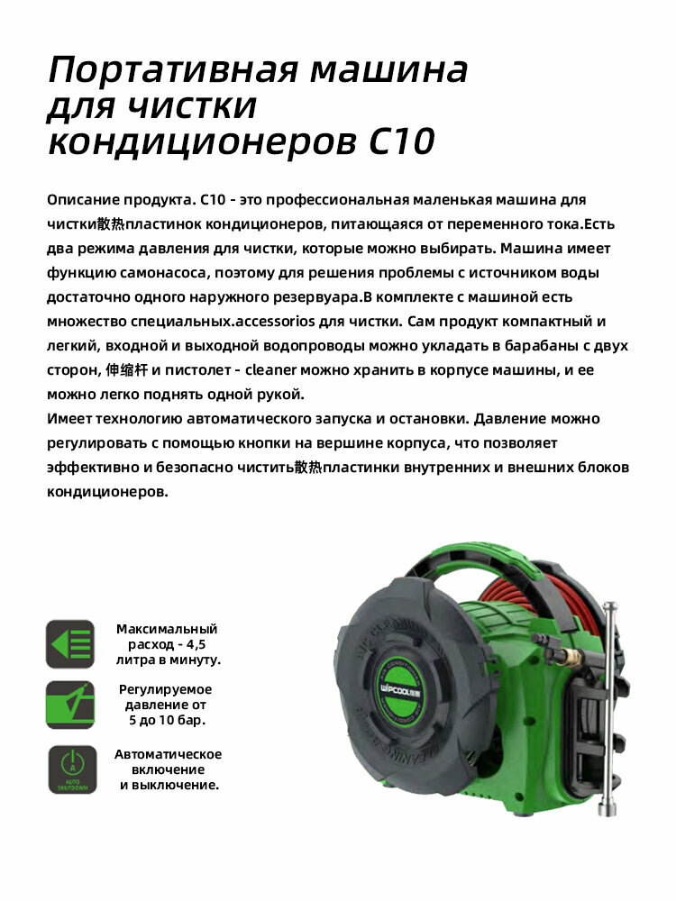 Минимойка — фото 1
