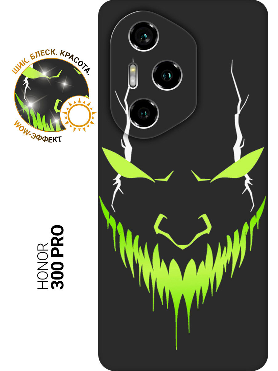 Силиконовый чехол на Honor 300 Pro с принтом "Evil Face" матовый черный