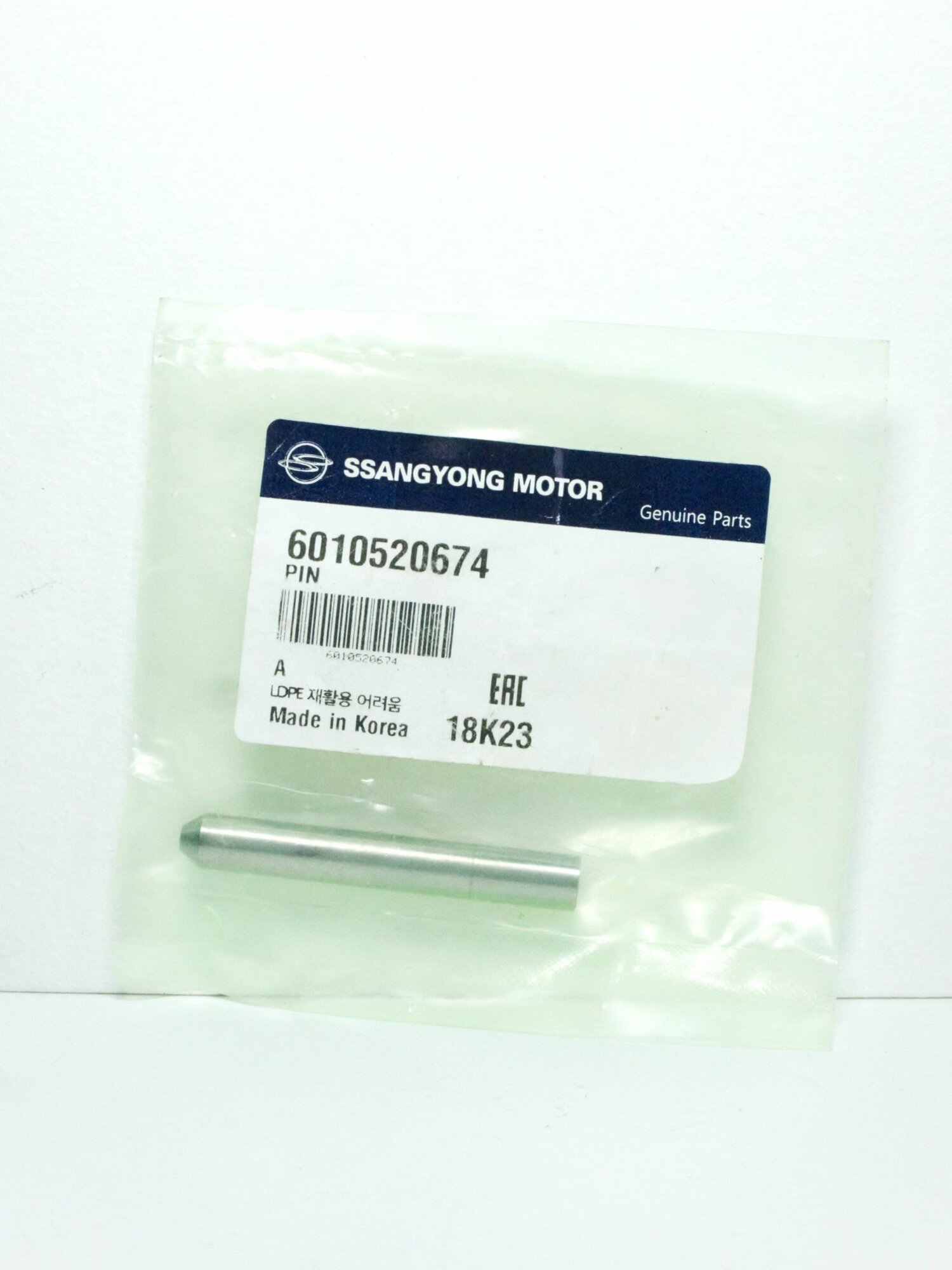 Штифт успокоителя цепи ГРМ SsangYong (Kyron 2007--2014) Арт. 6010520674