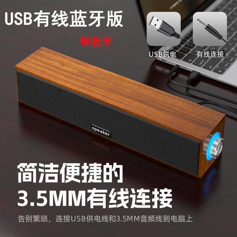 Беспроводная Bluetooth-колонка с длинной антенной для домашнего использования, двухдинамиковый сабвуфер для компьютера, модель E1090.