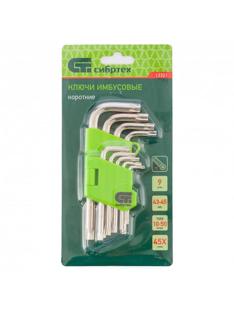 Набор ключей имбусовых Tamper-Torx , 9 шт: , СИБРТЕХ, 12321