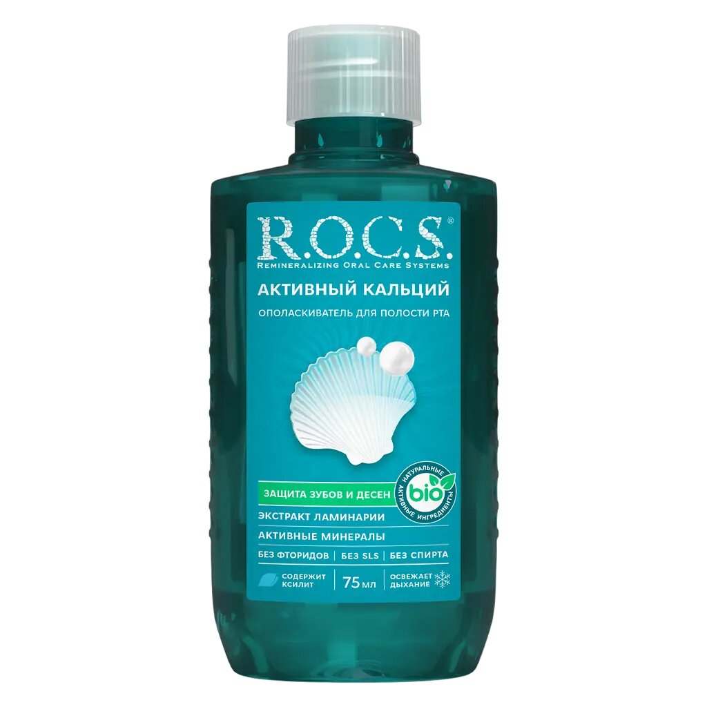 R.O.C.S. Ополаскиватель для полости рта Активный кальций Travel Edition 75 мл 1 шт