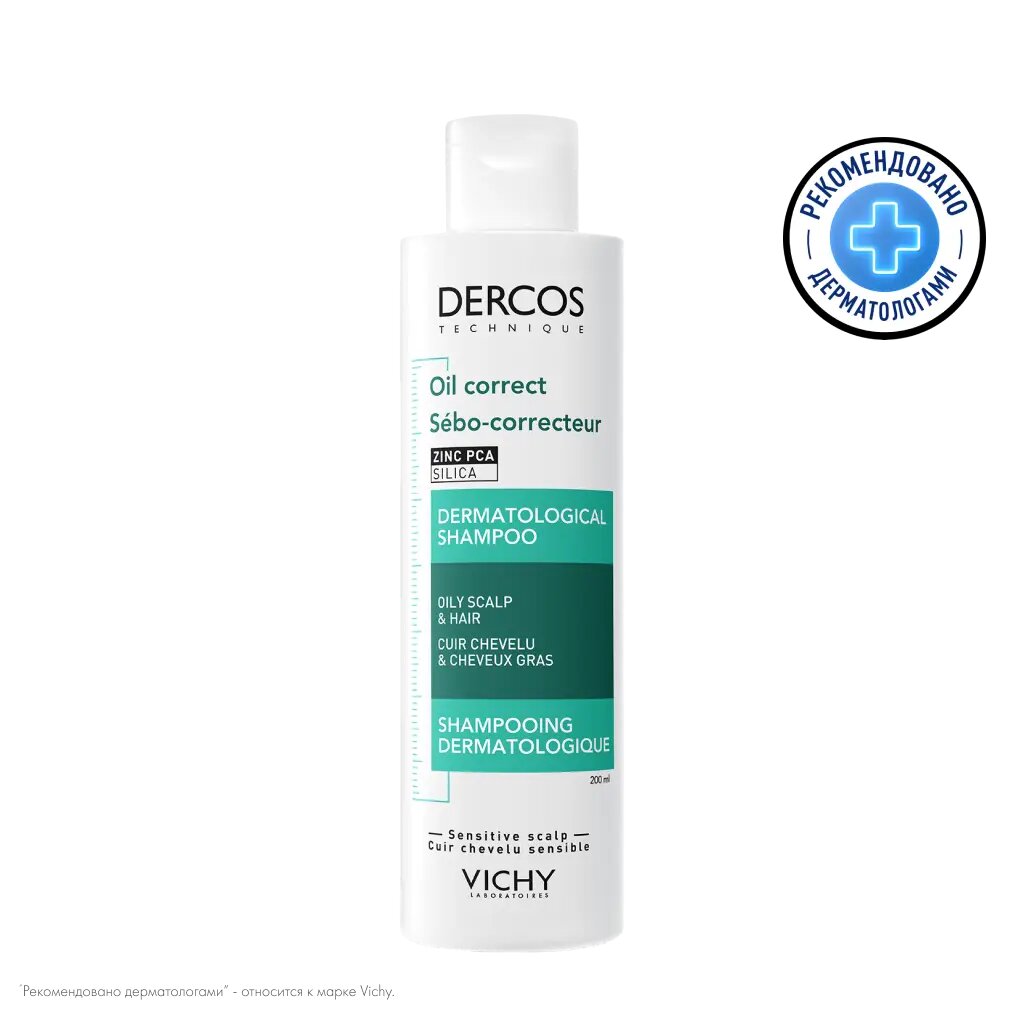 Vichy Dercos Регулирующий шампунь-уход для жирной кожи головы 200 мл 1 шт