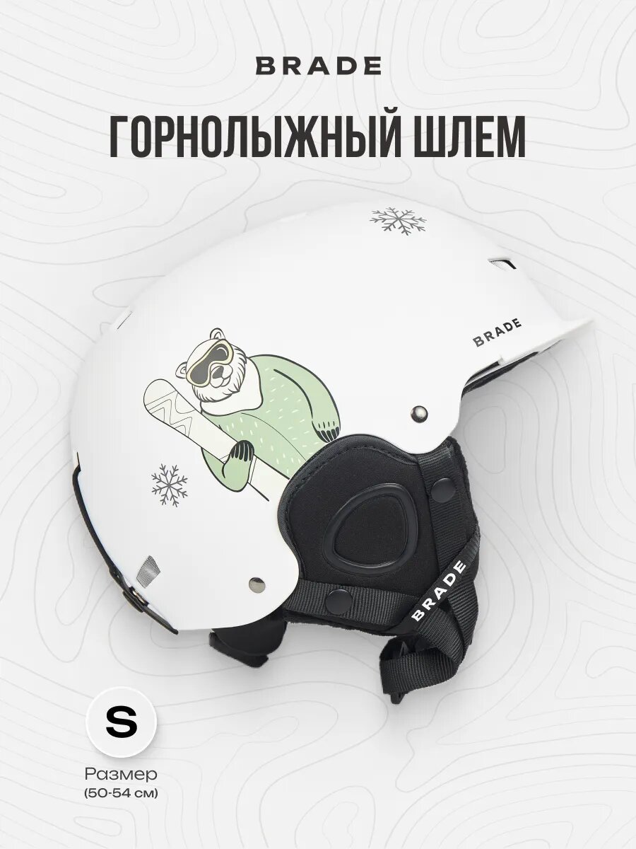 Горнолыжный шлем для сноуборда сноубордический BRADE HELMET ONE медведь белый S