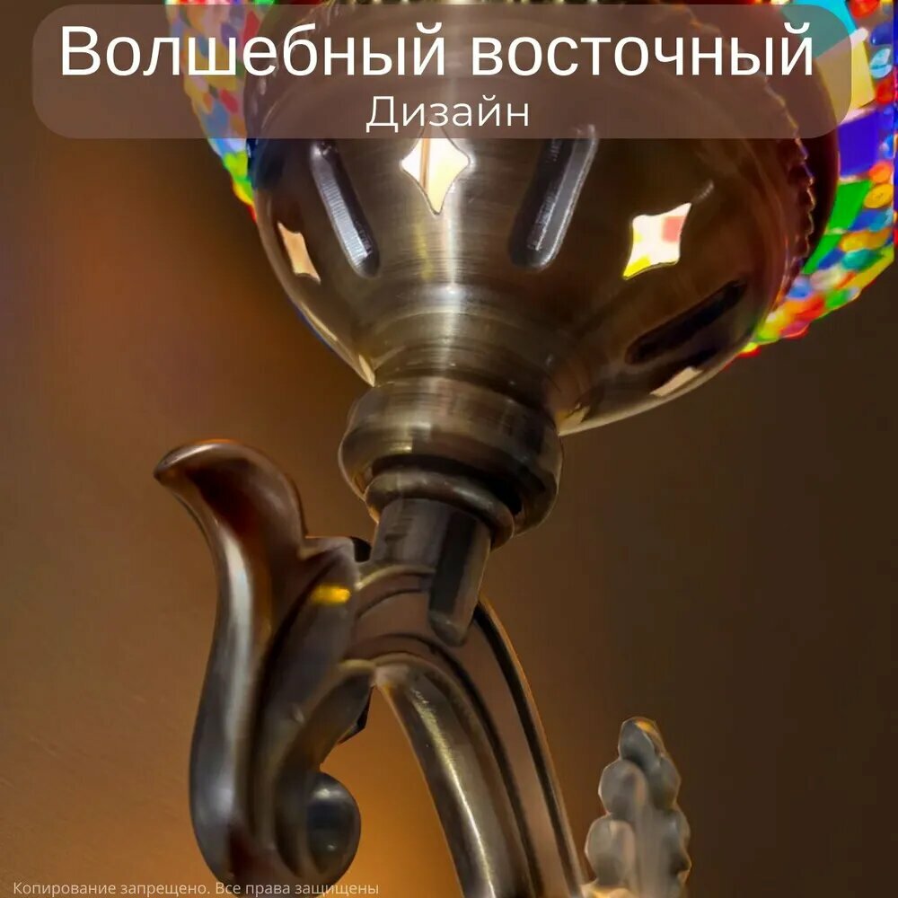 Настенный светильник в турецком стиле, E14, 50 Вт, стеклянный плафон, для гостиной