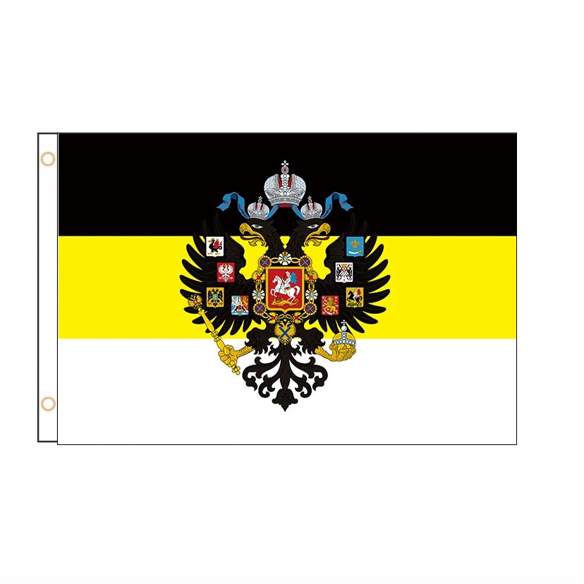 Флаг Российской Империи черный 90x150 см
