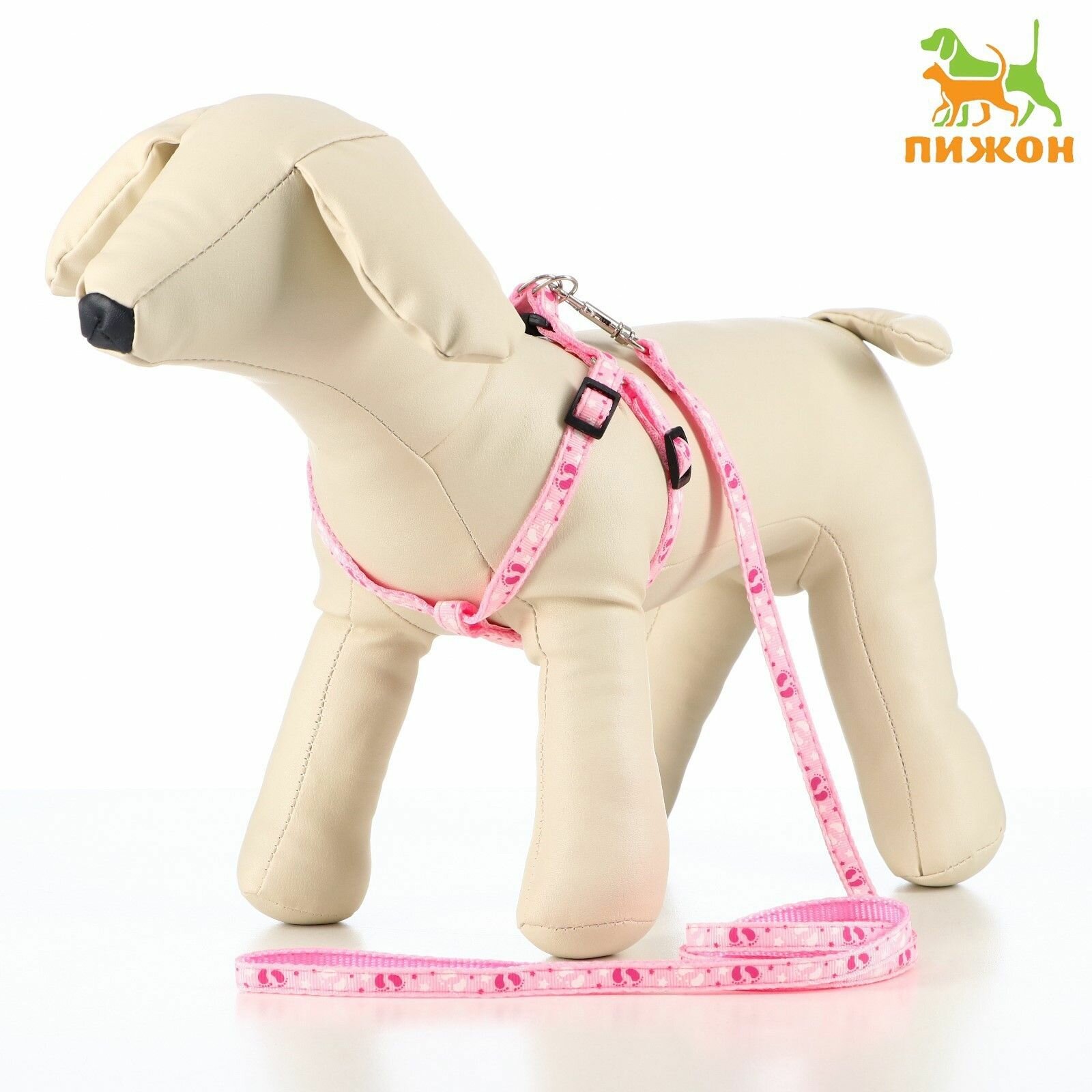 Шлейка для собаки, поводок для собаки, ширина 1 см, поводок 120 см, шлейка 20-30 см, розовый