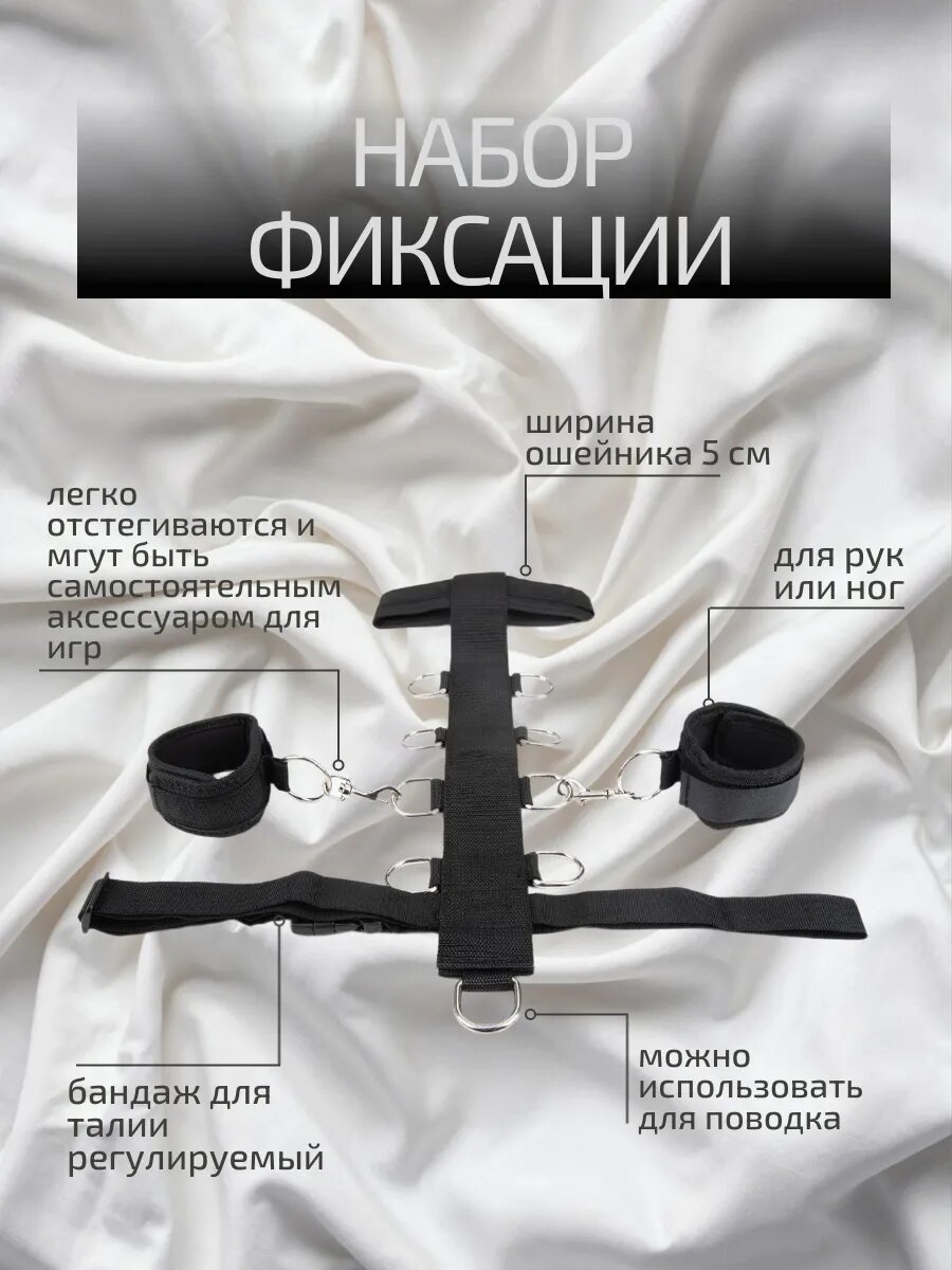 Бдсм-бондаж Lux Fetish Adjustable Neck & Wristraint, США, черный, универсальный
