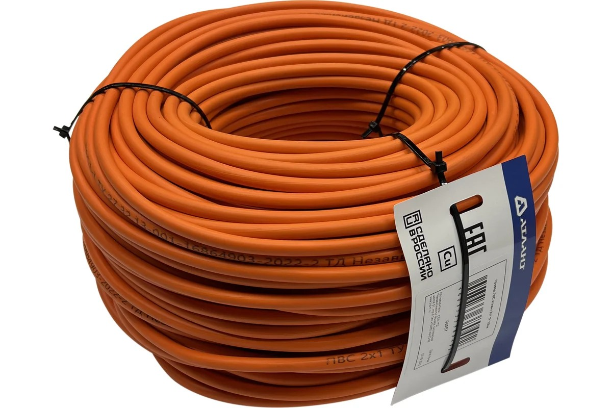 Кабель Атлант ПВС 2х1мм бухта 50 метров 90036