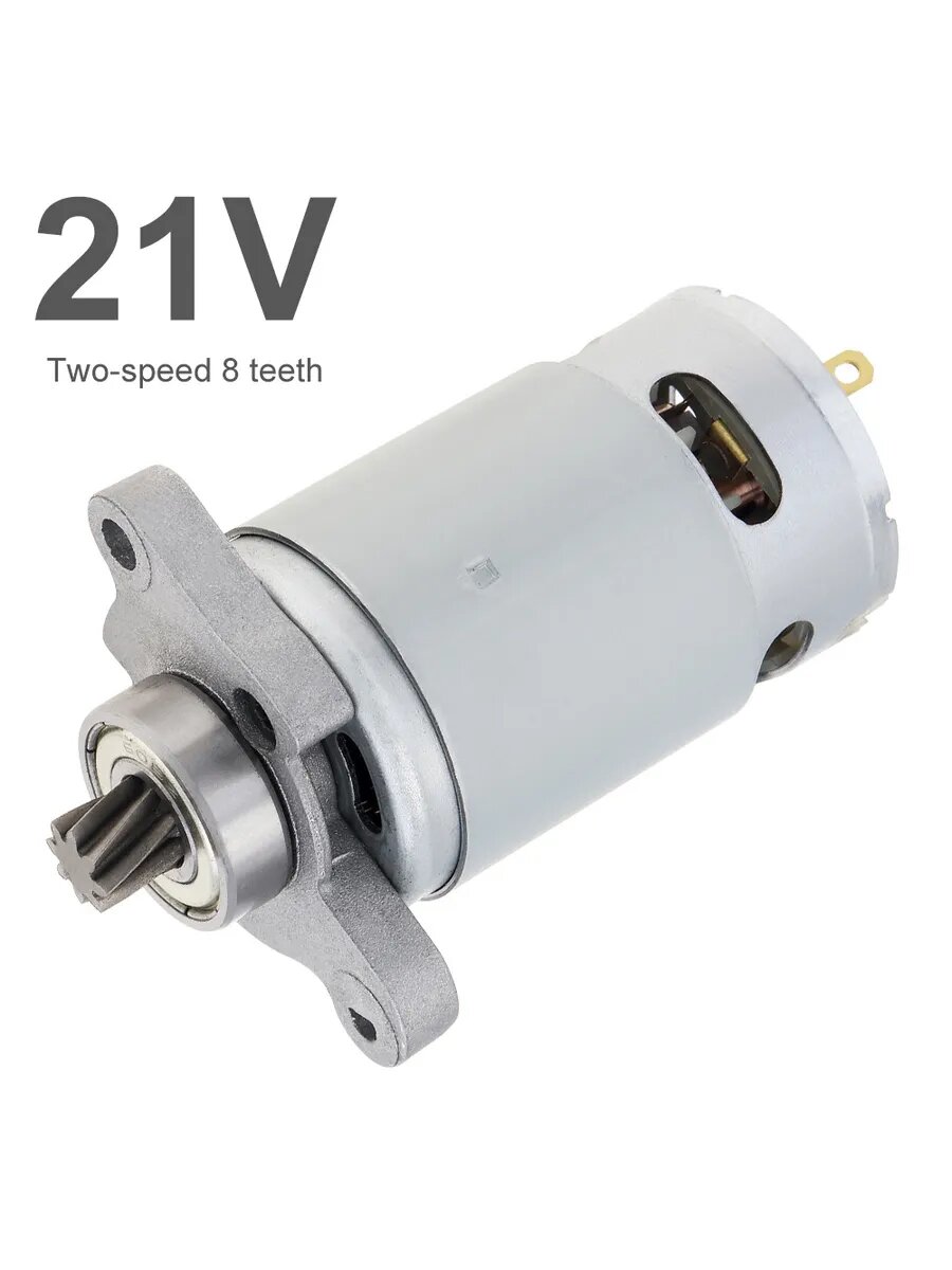Спиральный двигатель RS550, 8 зубьев, для электрических инструментов, высокая точность