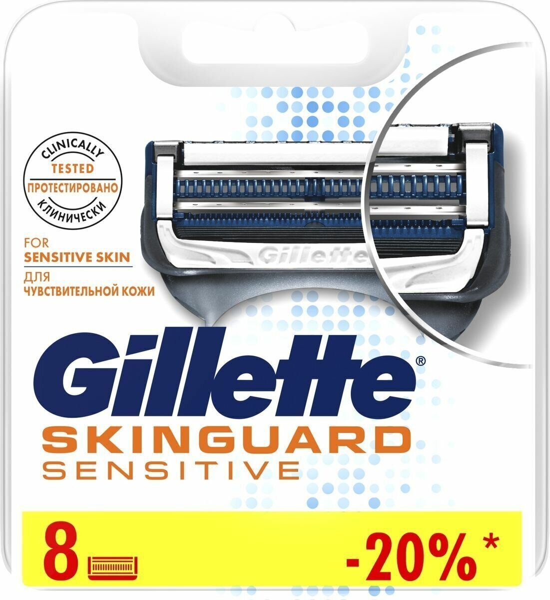 Gillette SkinGuard Sensitive Сменные кассеты для бритв, 8 шт