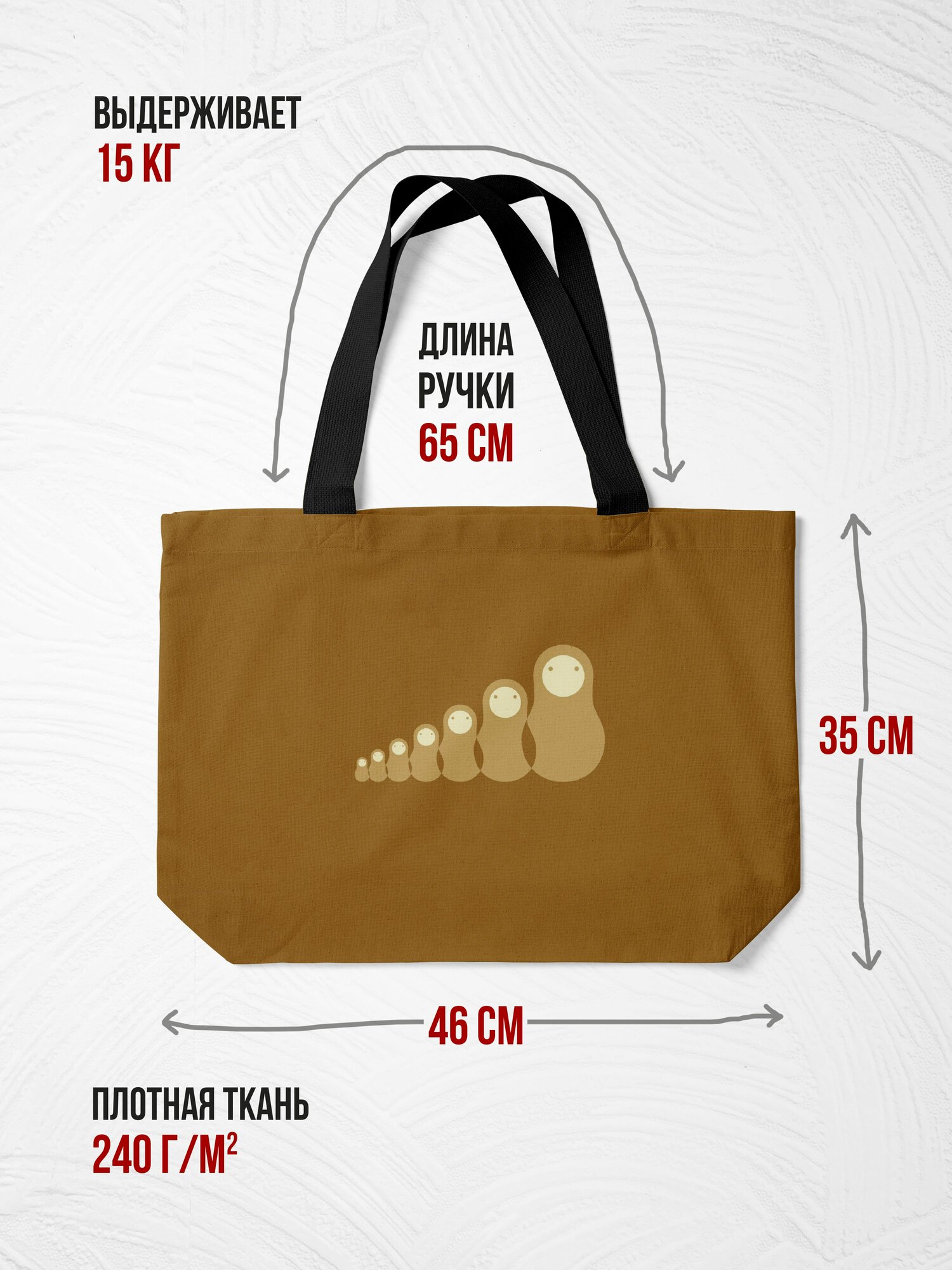 Сумка шоппер