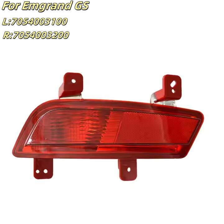 Фонарь противотуманный задний Geely Emgrand GS (Elegance) OEM 7054003200