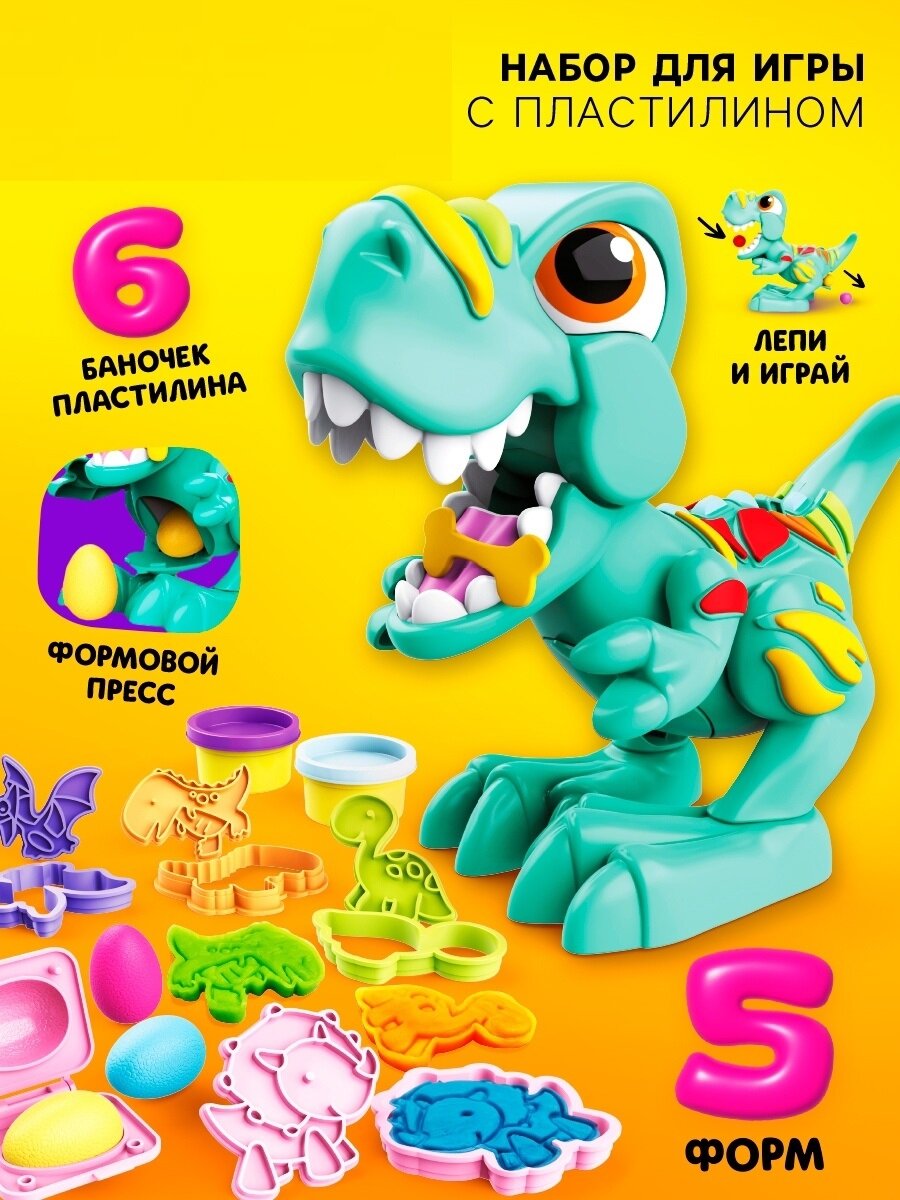 Пластилин Эврики Диномир 6 цв.