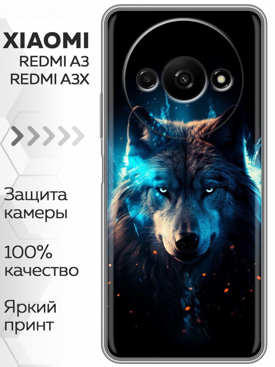 Чехол для Xiaomi Redmi A3 4G, A3x 4G, Poco C61 4G с принтом Волк ночной (Ксиоми Редми А3 4G, А3x 4G, Поко С61 4G)