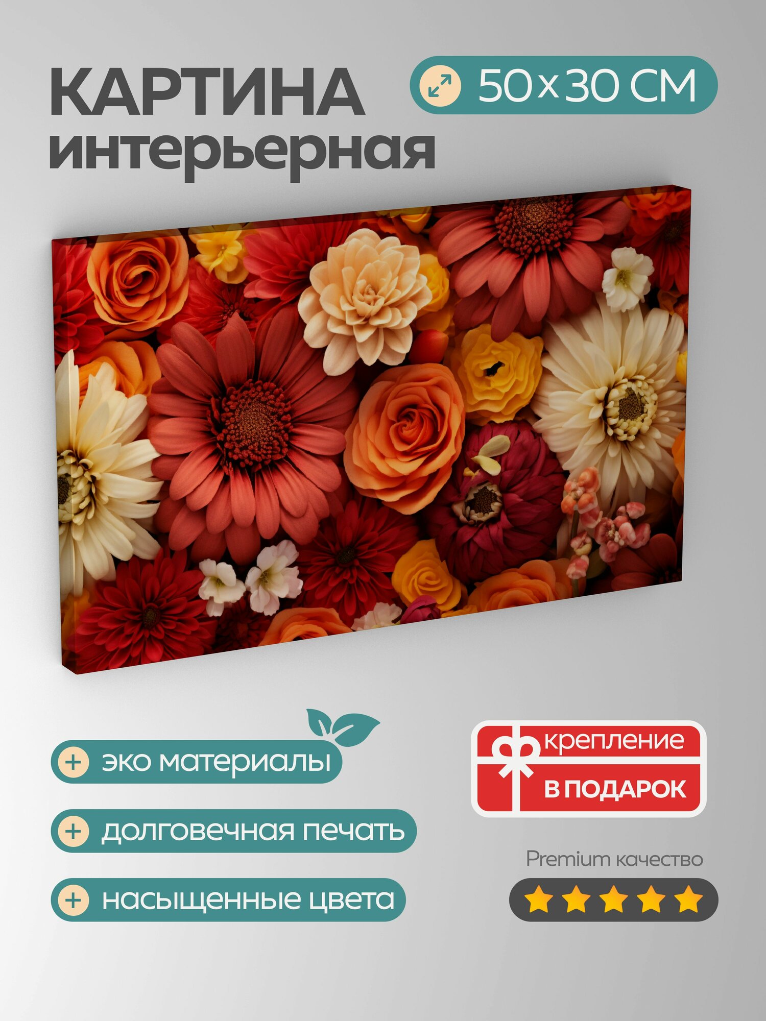 Картина на холсте интерьерная 50х30 см, модный маникюр, высокое разрешение, глянцевые пастельные тона, шик