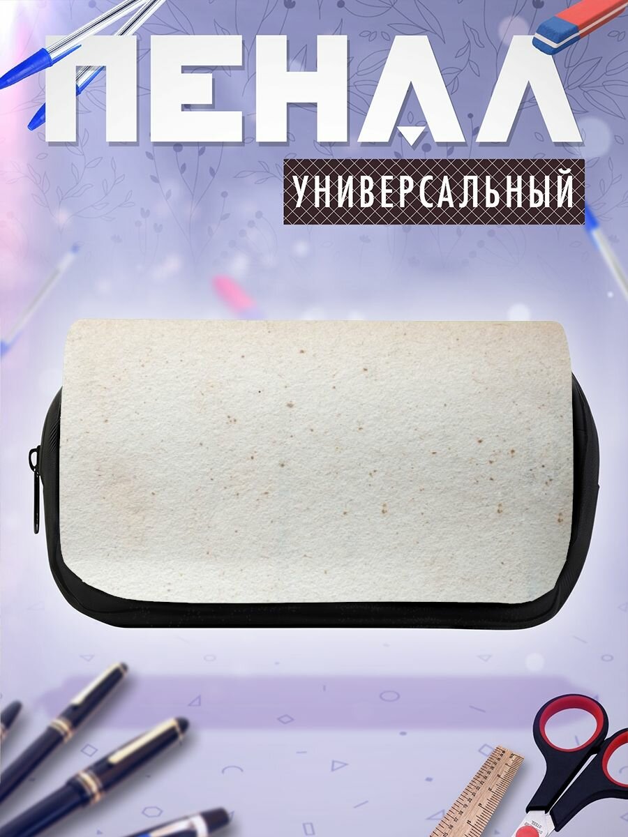 Пенал косметичка текстура бумага