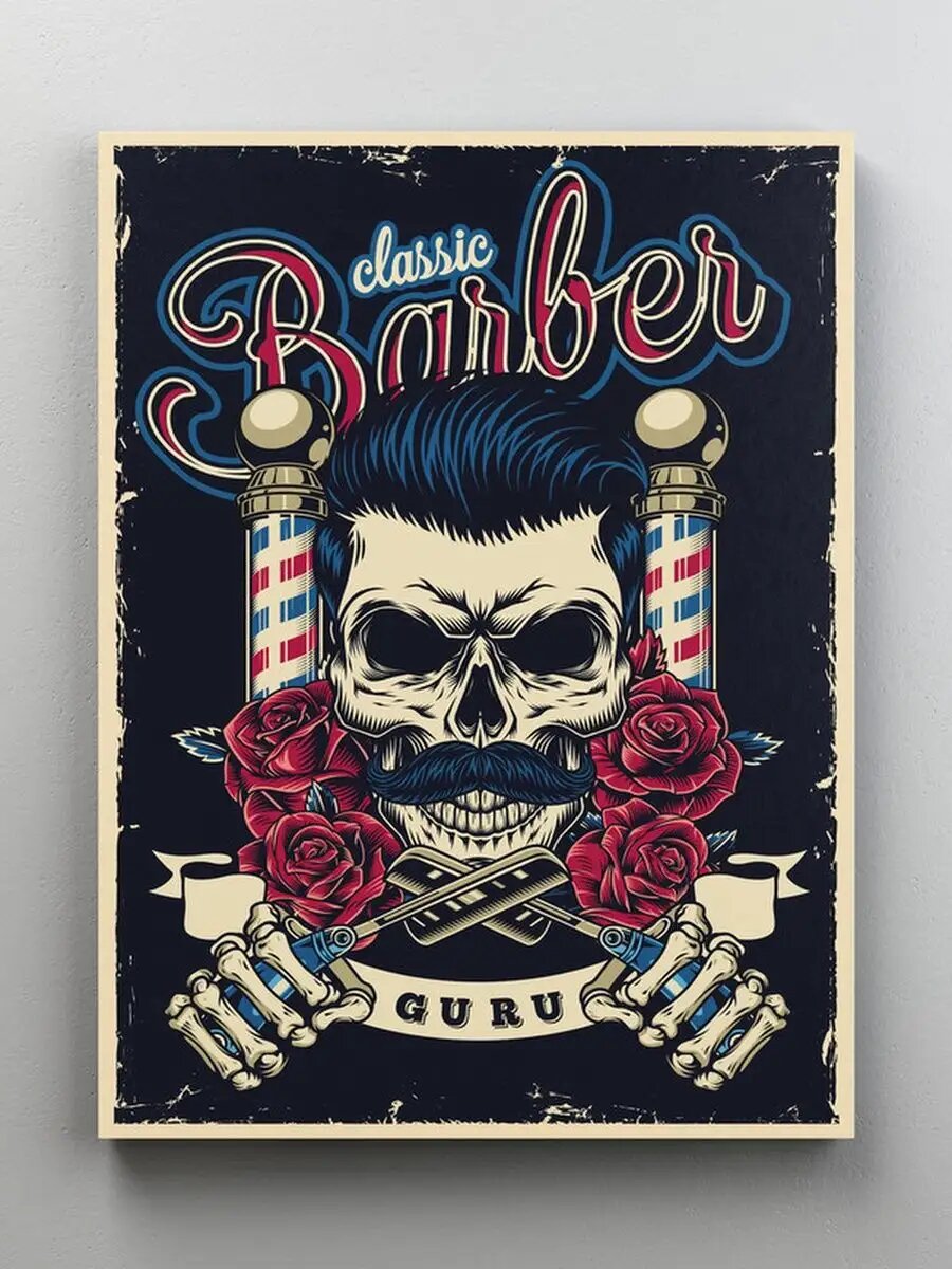 Интерьерная картина на холсте "Винтажный постер - усатый парикмахер для барбершопа" размер 30x40 см
