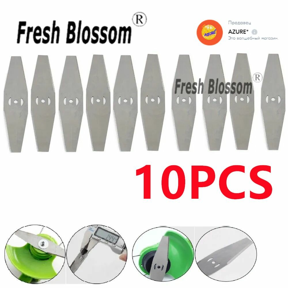 Fresh Blossom Полольник, рукоятьСталь, 150 см