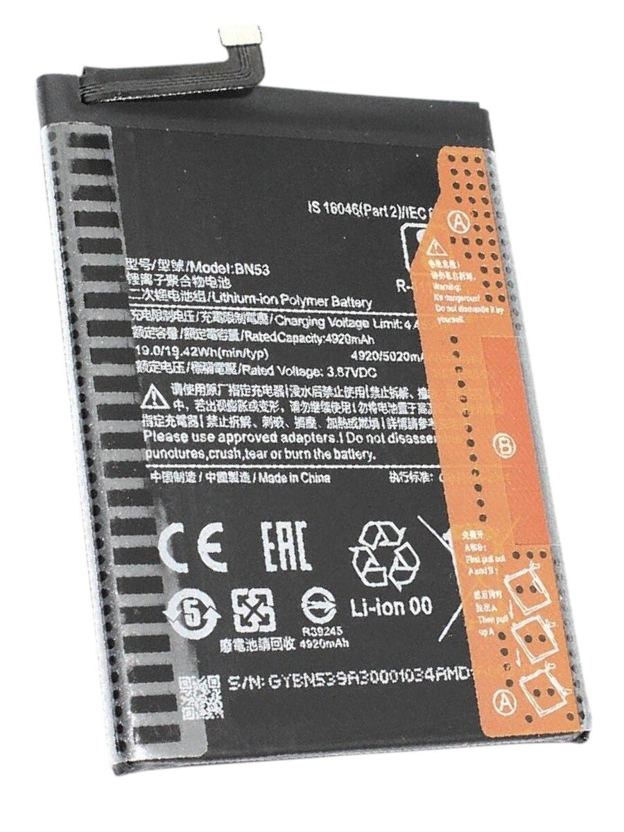 Аккумулятор для телефона Xiaomi Redmi Note 10 Pro 4G, Redmi Note 9 Pro BN53 5020mAh 3.87V Li-Pol