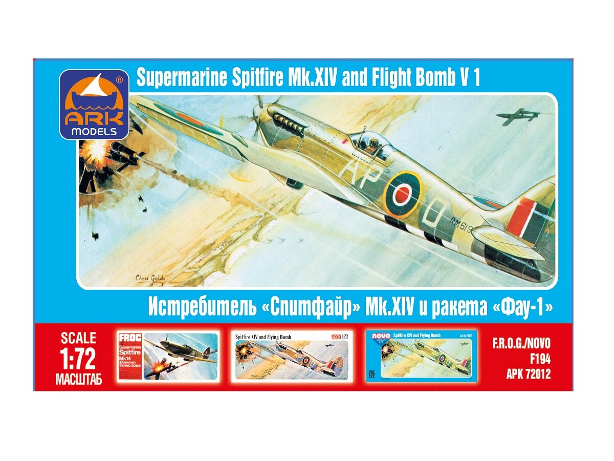 72012 ARK Models Британский истребитель "Спитфаер" Мк. XIV (1:72)