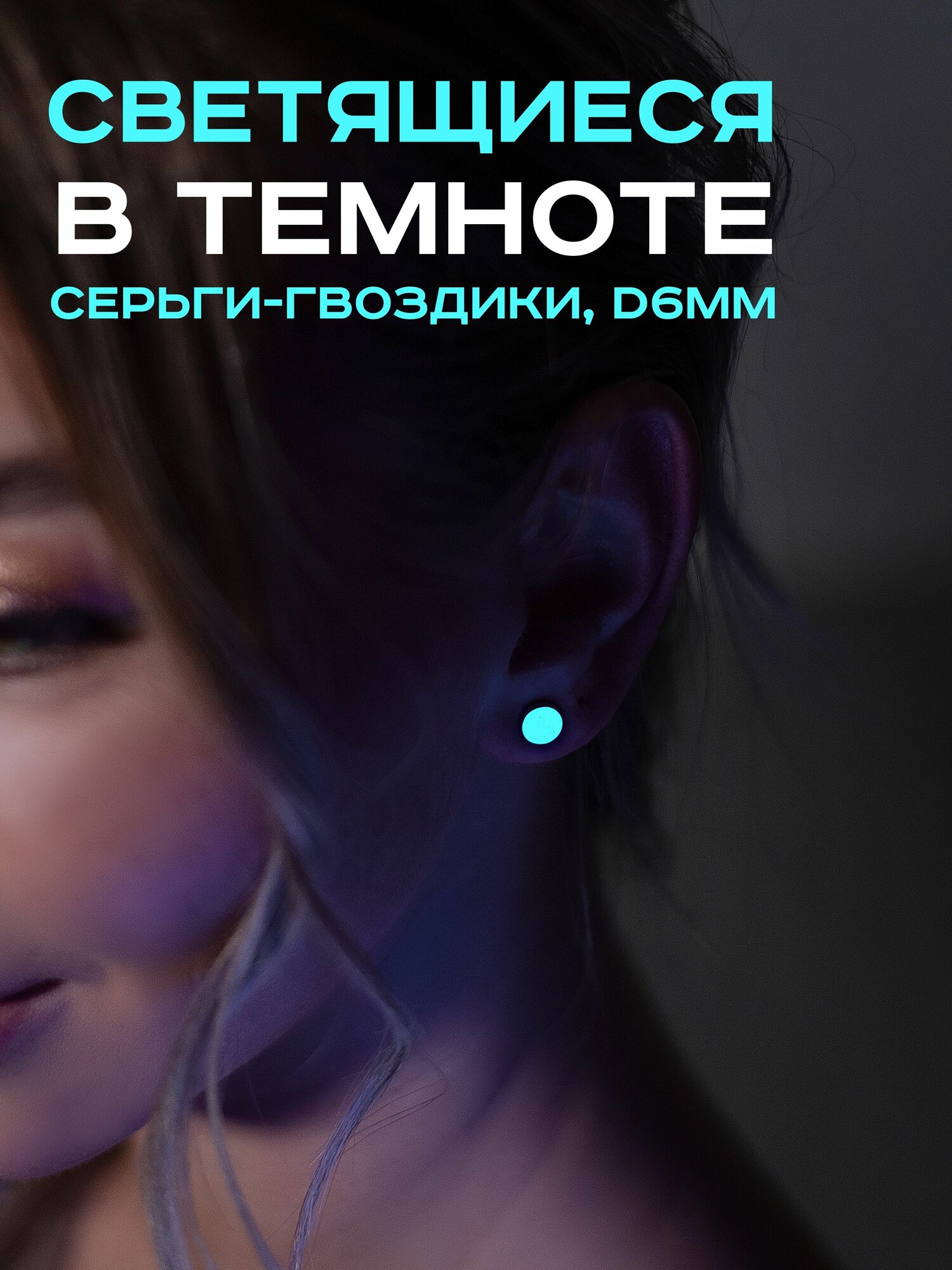 Серьги пусеты, эпоксидная смола