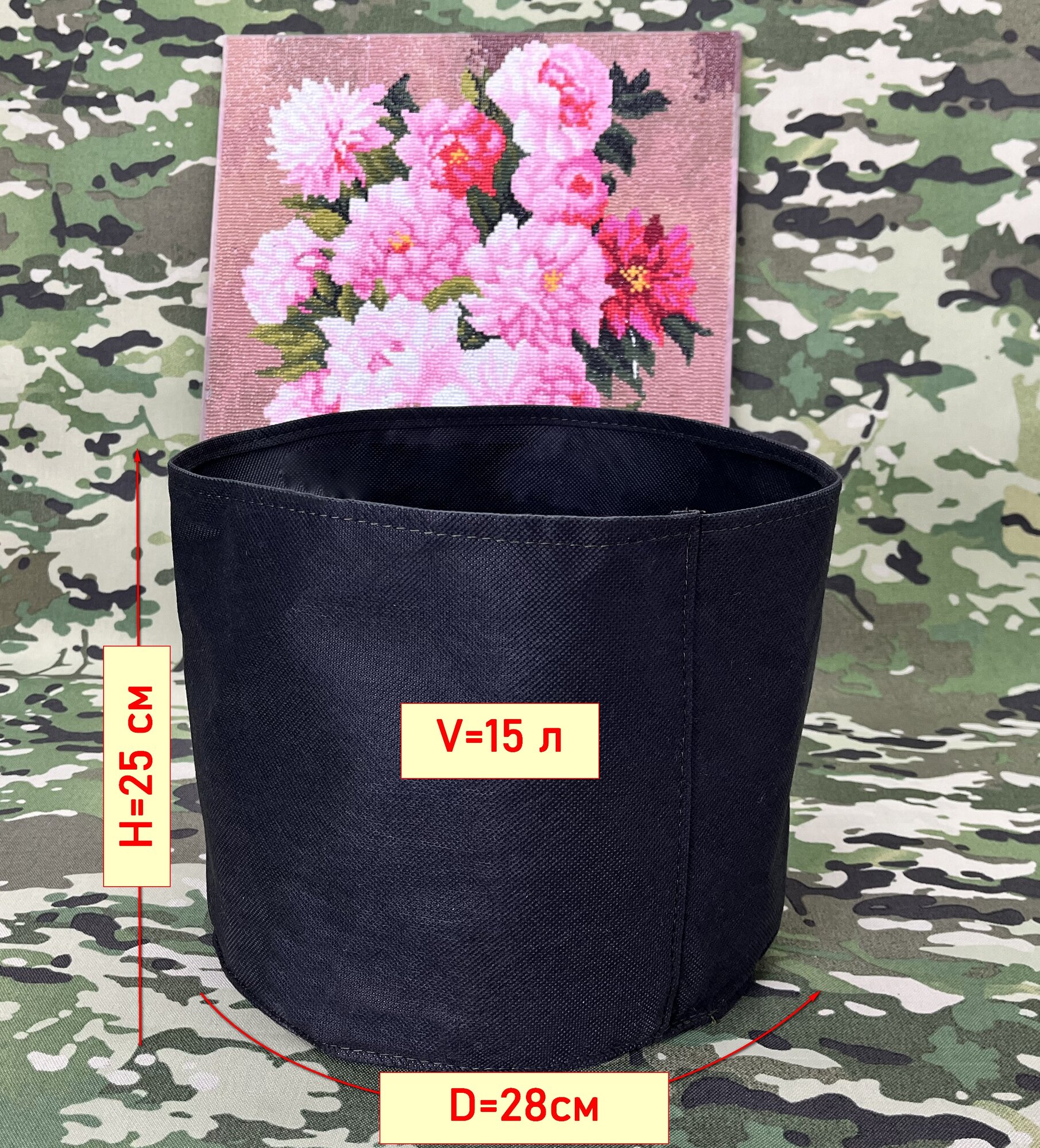 Кашпо мешок садовое 15 л. Умный тканевый горшок Гроубэг