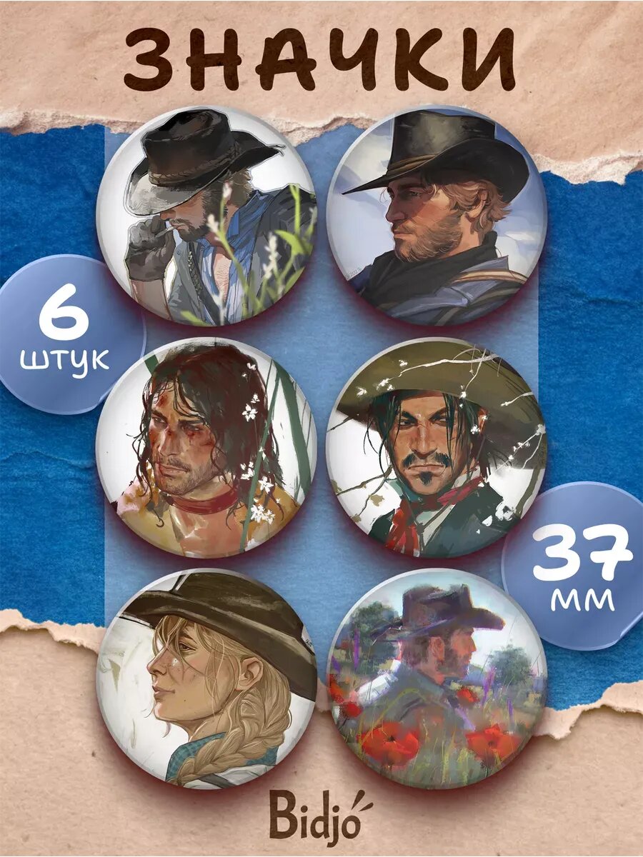 Значки на рюкзак Red Dead Redemption 2 игра