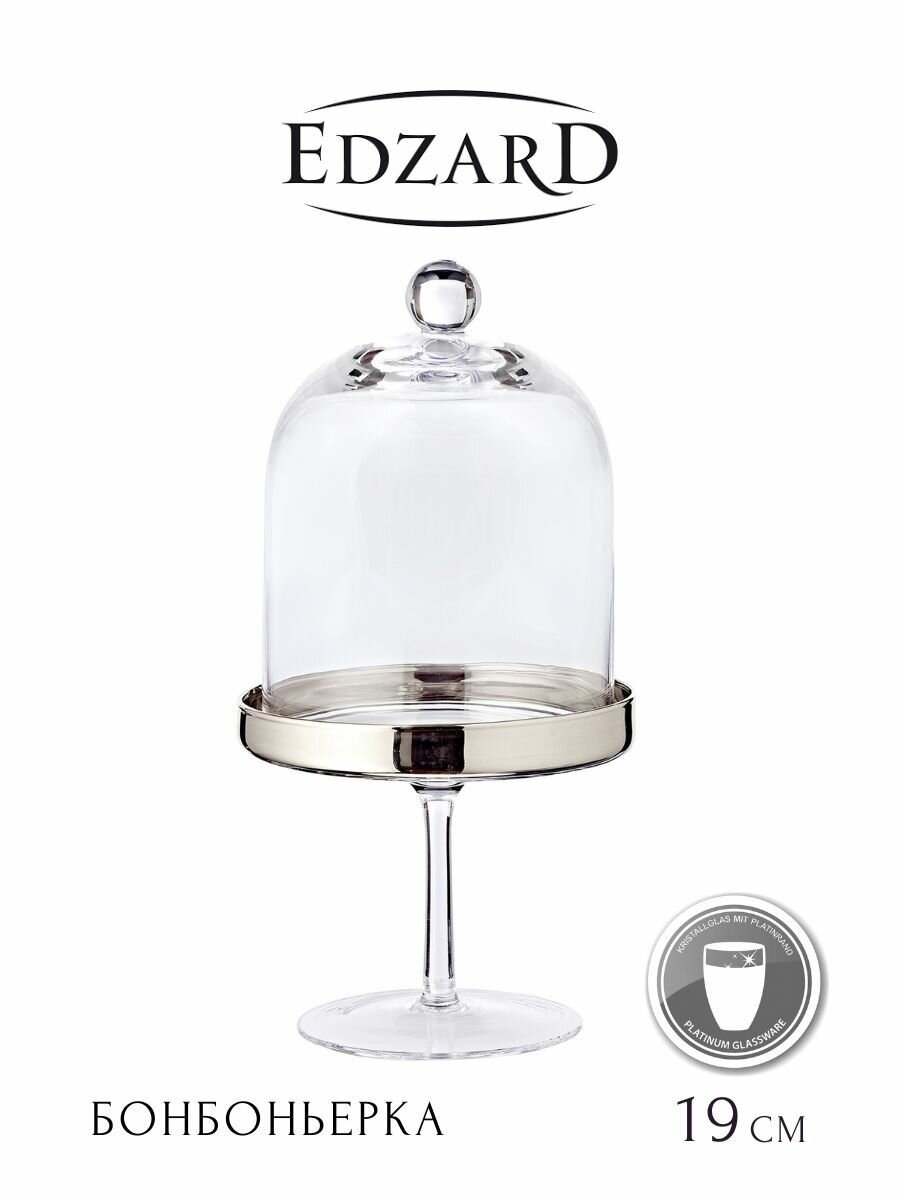 Бонбоньерка на ножке, выдувное хрустальное стекло Edzard с платиновой каймой