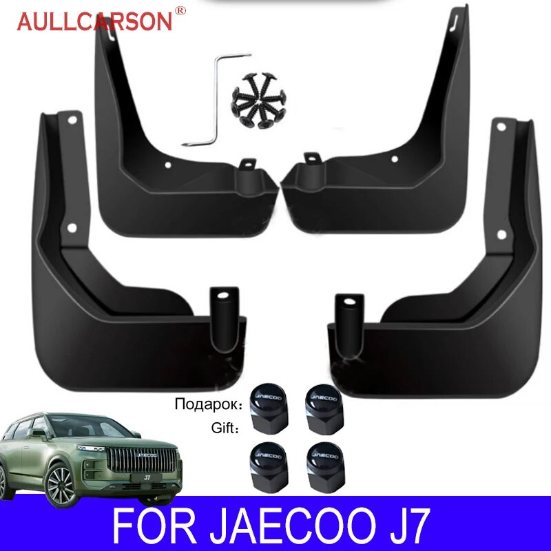 Для JAECOO J7 2023 2024, брызговики, переднее и заднее крыло, брызговики, брызговики, автомобильные аксессуары