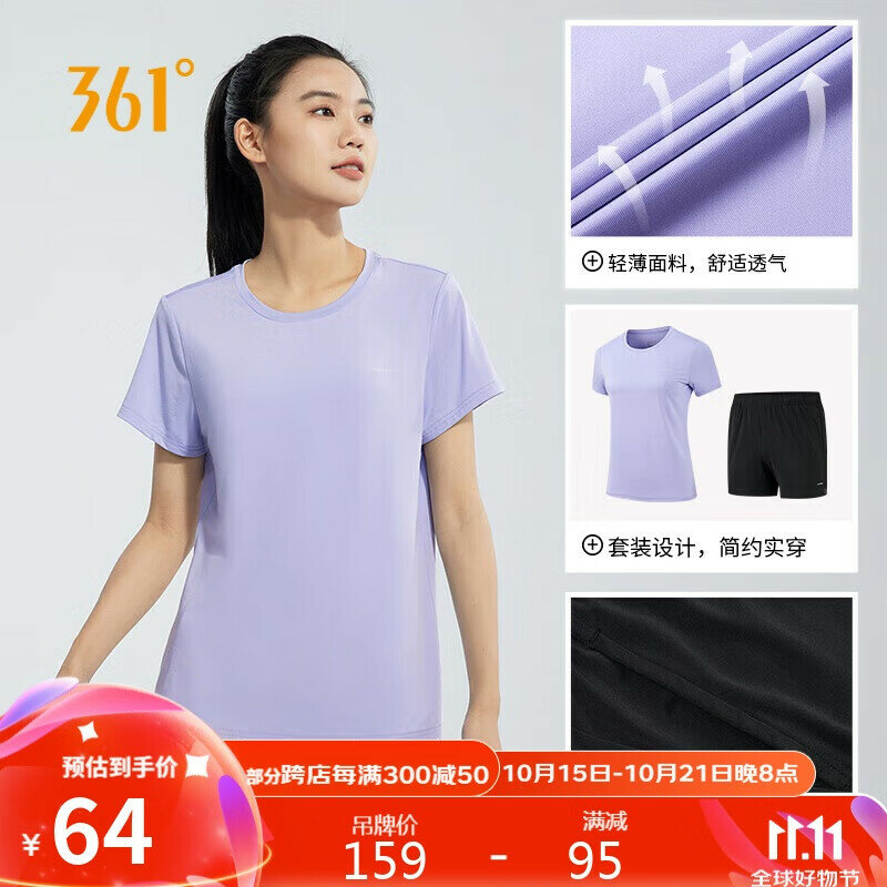 Костюм спортивный