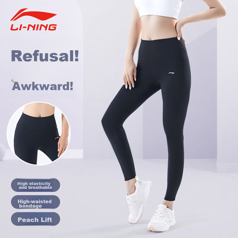 Легинсы спортивные