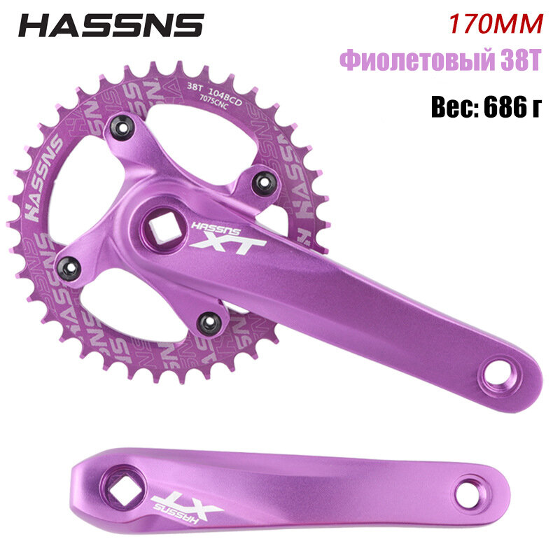 HASSNS XT горный велосипед с квадратным отверстием кривошипа 104BCD с однодисковой звездочкой 9/10/11 скоростей (кривошип фиолетовый + 38T)