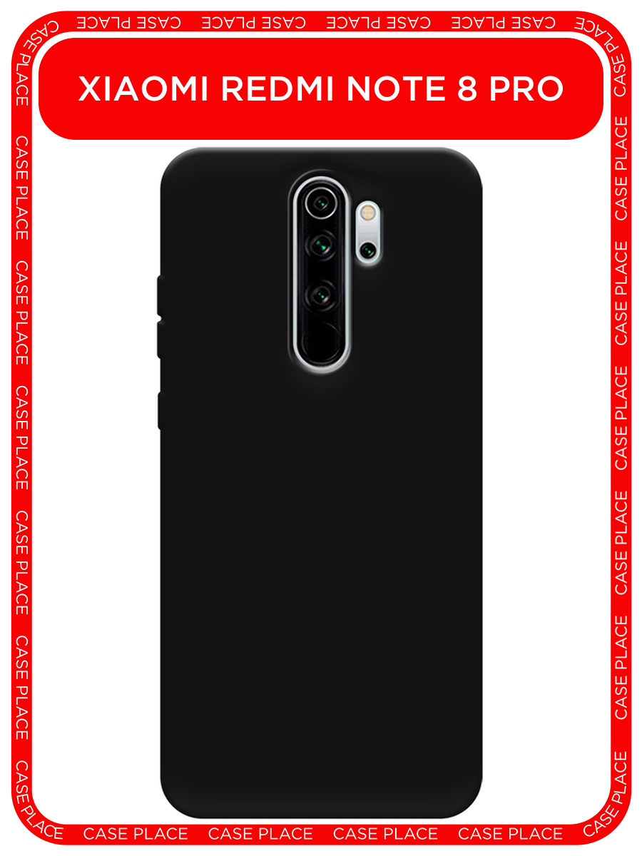 Черный матовый чехол на Xiaomi Redmi Note 8 Pro / Сяоми Редми Нот 8 Про