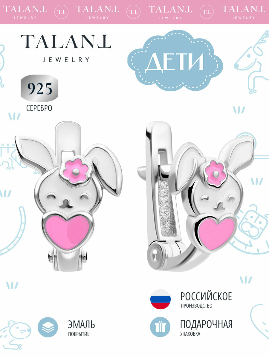 Серьги, серебро, 925 проба, эмаль