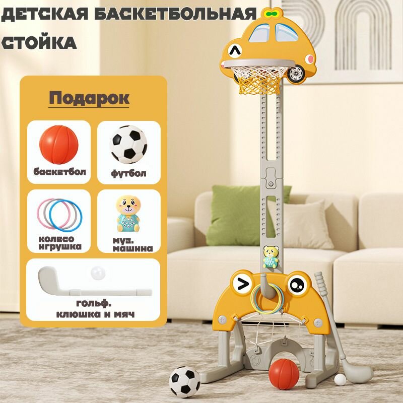 Duoduole Баскетбольная стойка