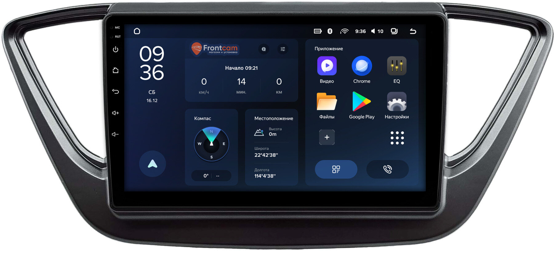 Штатная магнитола Hyundai Solaris 2 2017-2024 (серая) Teyes CC3L WIFI 2/32 9" RM-9-0338 Android 8.1 (DSP, IPS, AHD)