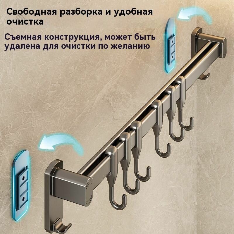 Рейлинг для кухниL — фото 1