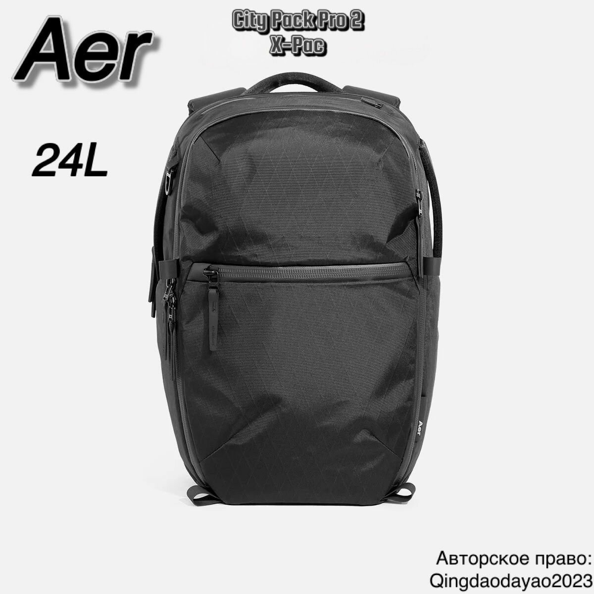 AER City Pack Pro 2 X-Pac -- Роскошный рюкзак из США