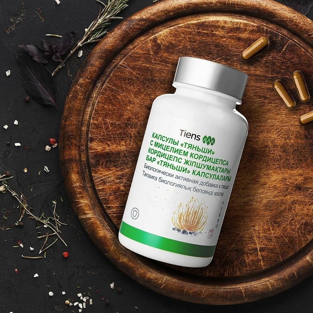 БАД к пище / Капсулы с мицелием кордицепса TIENS/тяньши