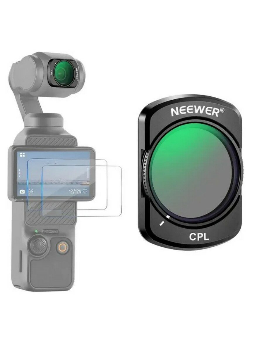 Фильтр поляризационный Neewer FL-76 CPL для DJI OSMO POCKET 3