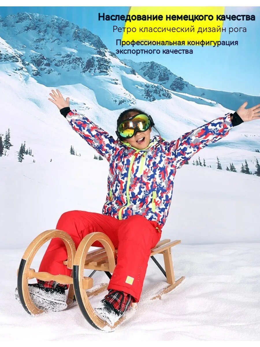 Деревянные сани