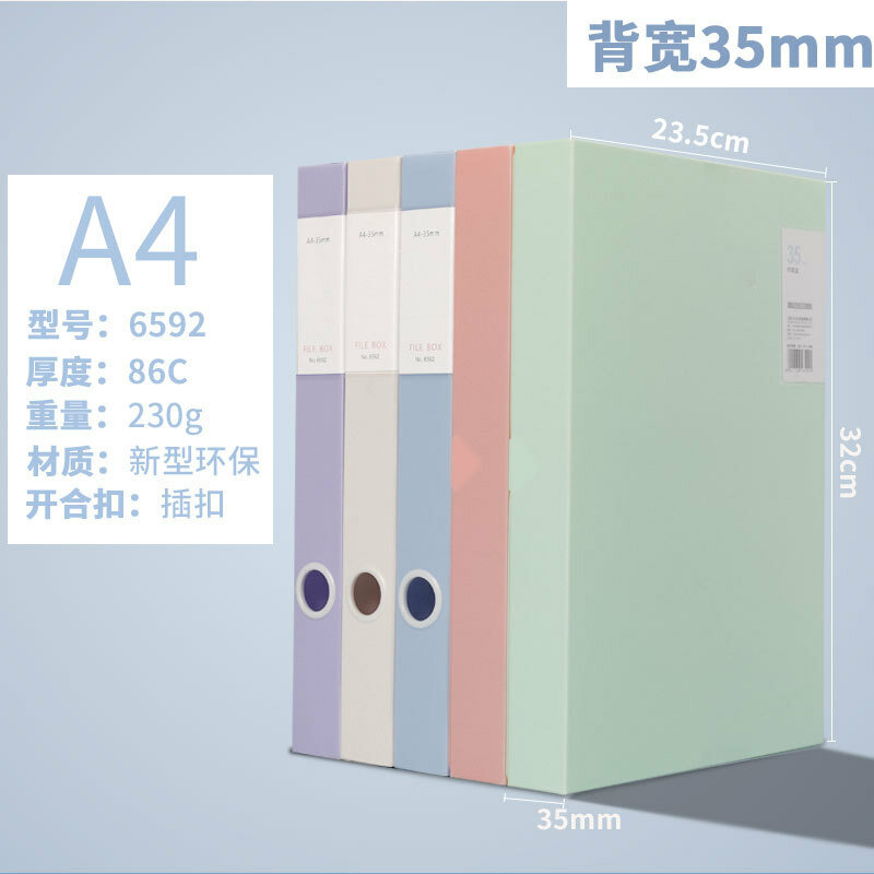 Коробка для документов Morandi Document File Box A4, утолщенная, пластиковая, белая