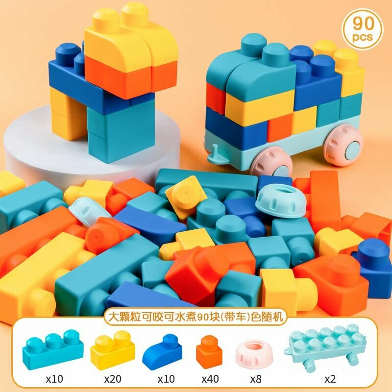 Мягкие резиновые строительные блоки для детей, DIY, большие , образовательные, практические, тренировки мозга, тренировка захвата, игрушки с крупными частицами