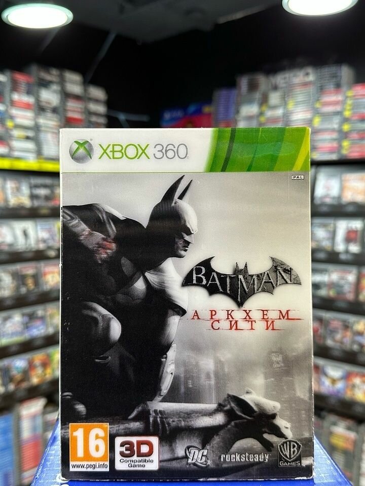 Игра Batman: Аркхем Сити (3d обложка - голография) (Xbox 360) (Box)