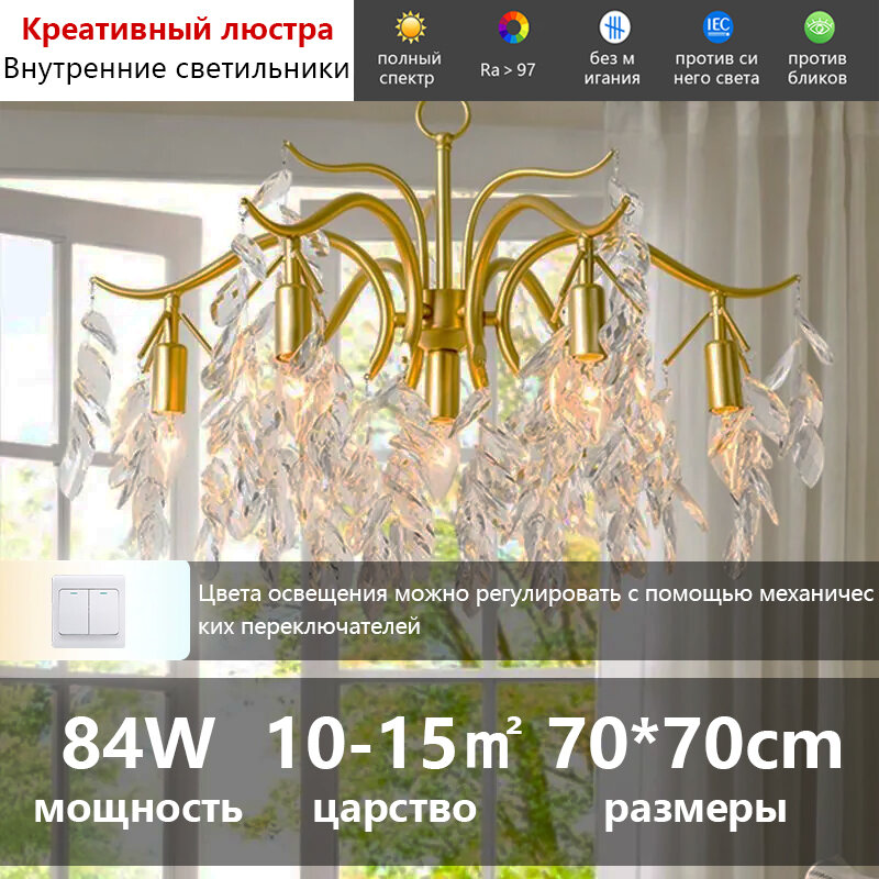 Осветительные приборы - люстра потолочная - Потолочный светильник - люстра -JC lighting